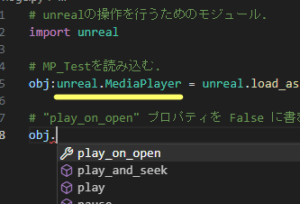 【UE5】UnrealPythonの基本的な使い方 | ランカース技術ブログ