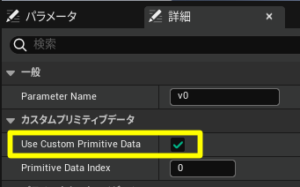 【UE5】マテリアルCustomノードの使い方 | ランカース技術ブログ