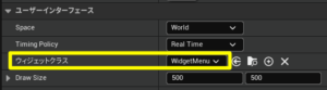 【UE5】VRテンプレートのWidget Interaction Componentの使われ方 | ランカース技術ブログ